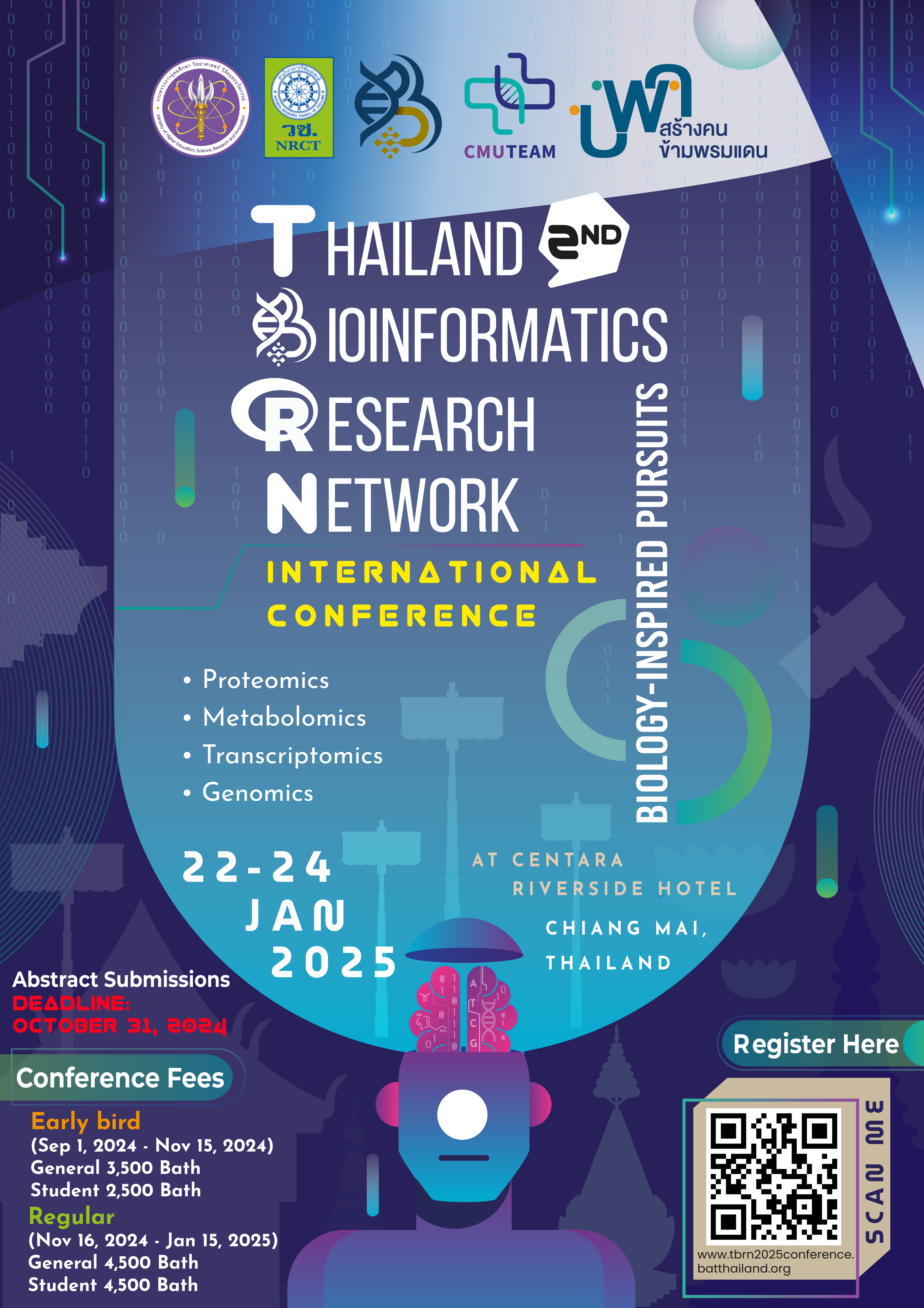 TBRN 2025 Conference